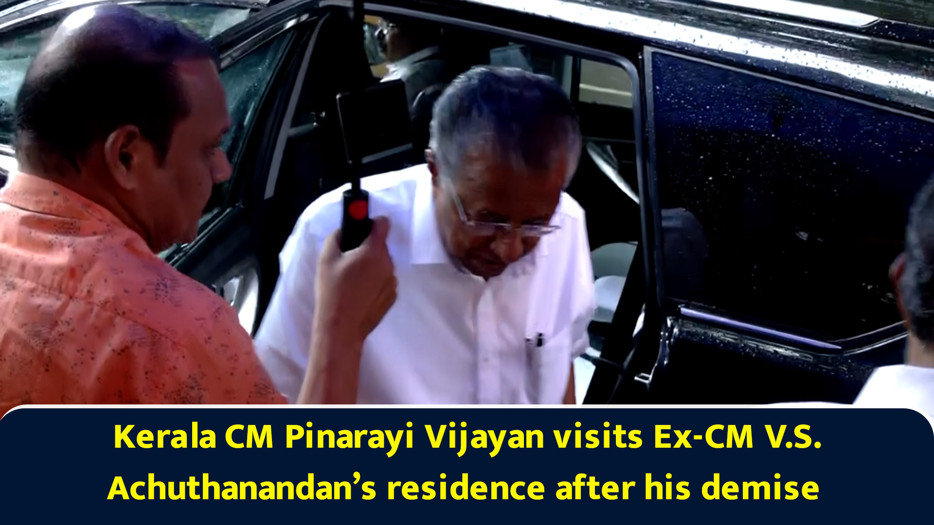 Kerala CM Pinarayi Vijayan visits Ex-CM V.S. Achuthanandan’s residence ...