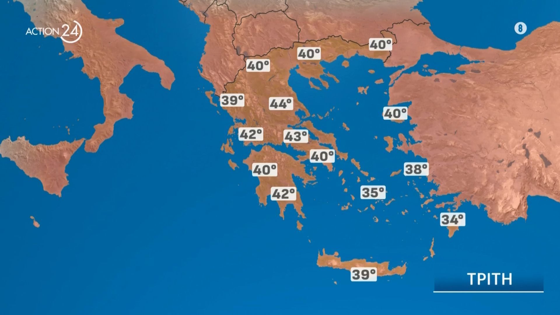 Καιρός: Έρχεται η πρώτη κορύφωση του καύσωνα με θερμοκρασίες έως 45 ...