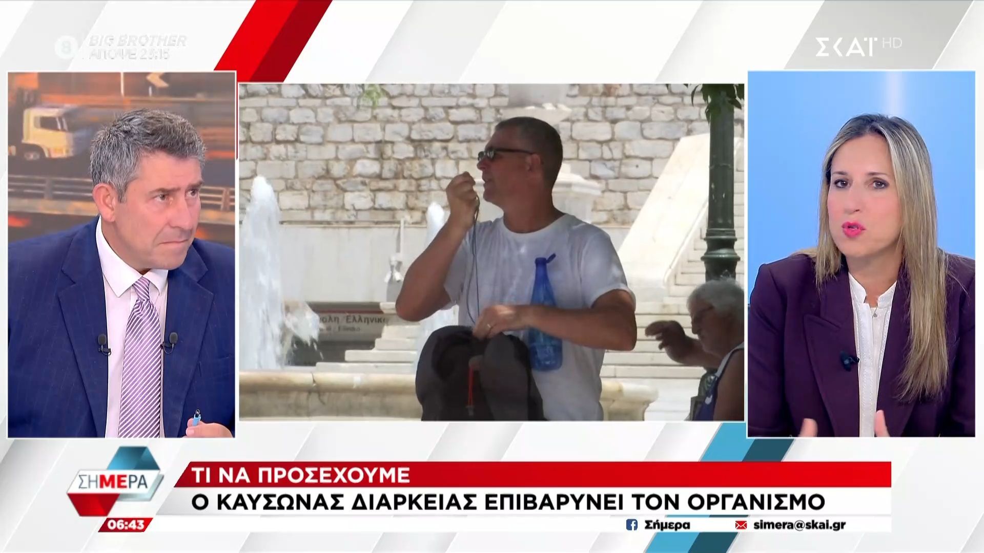 Τι να προσέχουμε - Ο καύσωνας διαρκείας επιβαρύνει τον οργανισμό