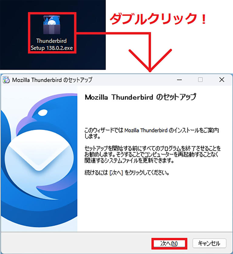 PC買い替えも安心！Thunderbirdでメールを“丸ごと”移行する方法【Win10→11】