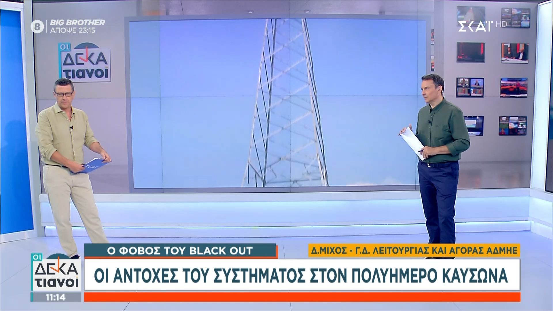 Δ. Μίχος – Γ. Δ. Λειτουργίας ΑΔΜΗΕ: «Πρόκληση ο καύσωνας – Μπορεί να ...