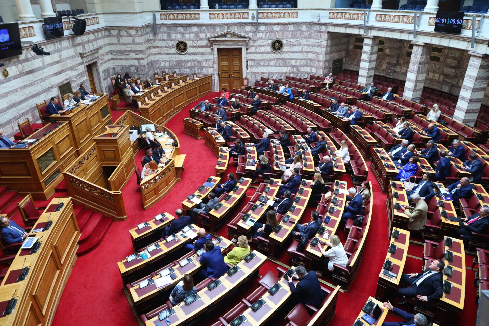 Βουλή: Σε υψηλούς τόνους η συζήτηση για την παραπομπή του Κ. Αχ ...