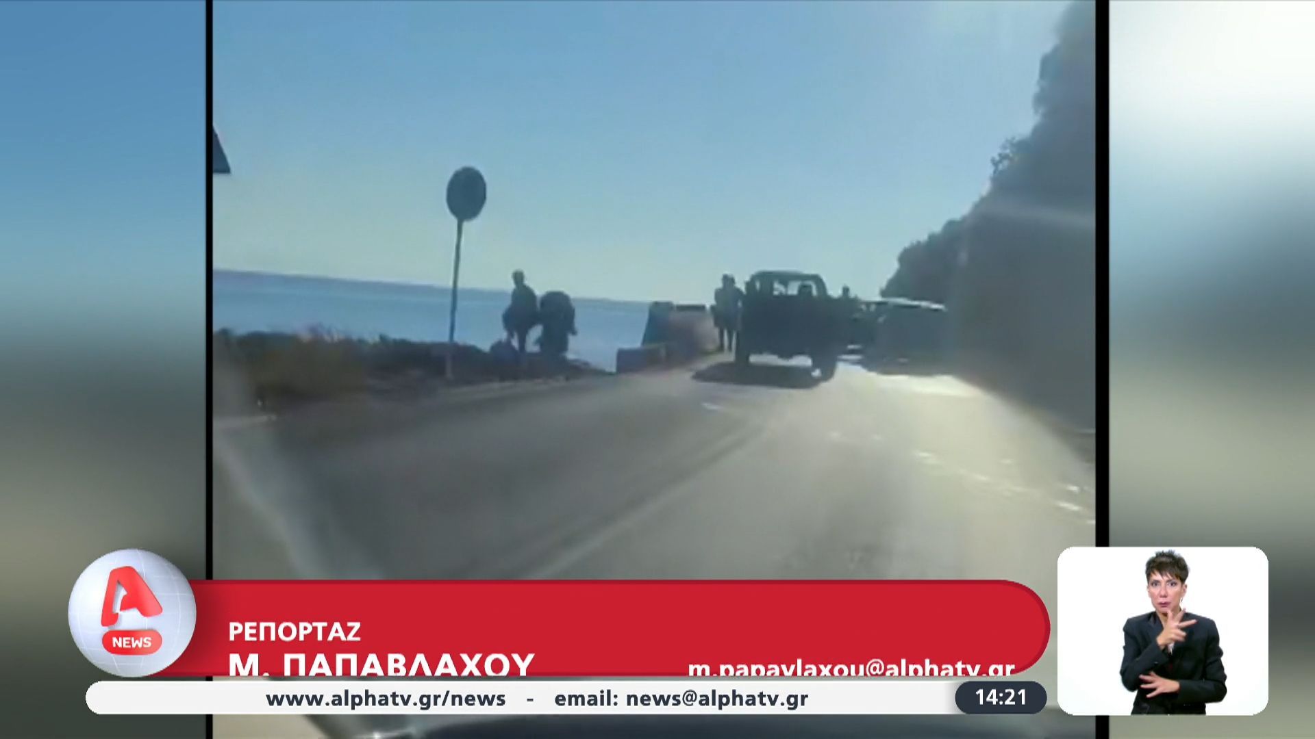 Αφίξεις μεταναστών σε όλη την Ελλάδα – Μεταναστευτικές δομές στις Σέρρες