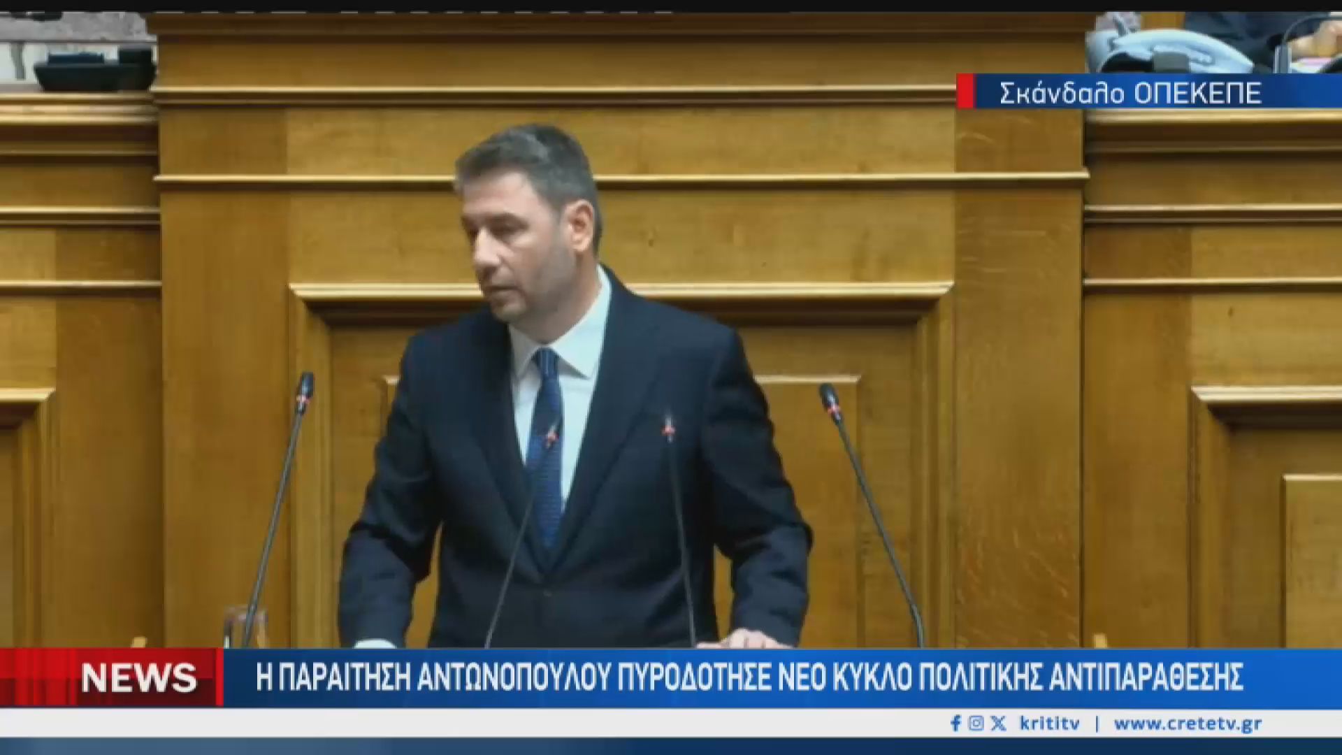 Πολιτικοί τριγμοί για τον ΟΠΕΚΕΠΕ