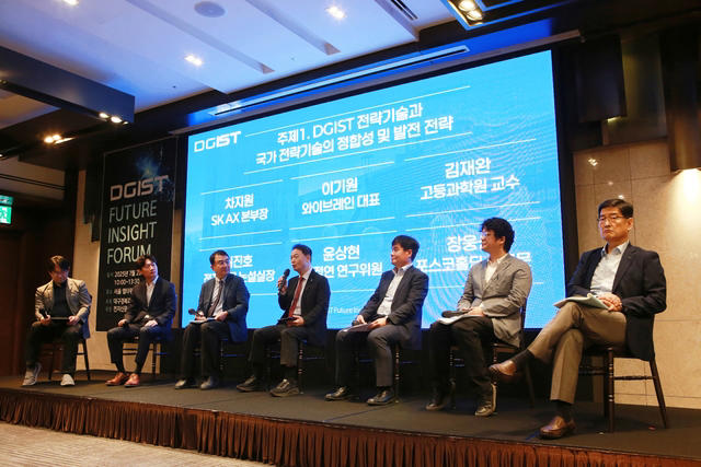 DGIST, 피지컬 AI 등 3대 미래전략분야 융합 전략 모색