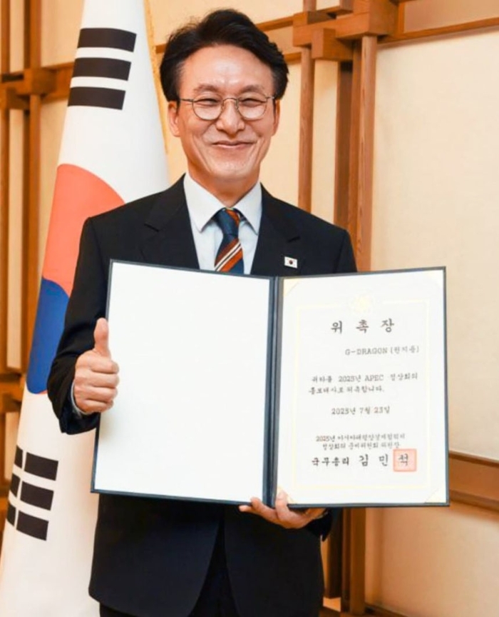 ‘APEC’ 홍보대사 된 GD “국가 위상 제고 위해 적극 지원”