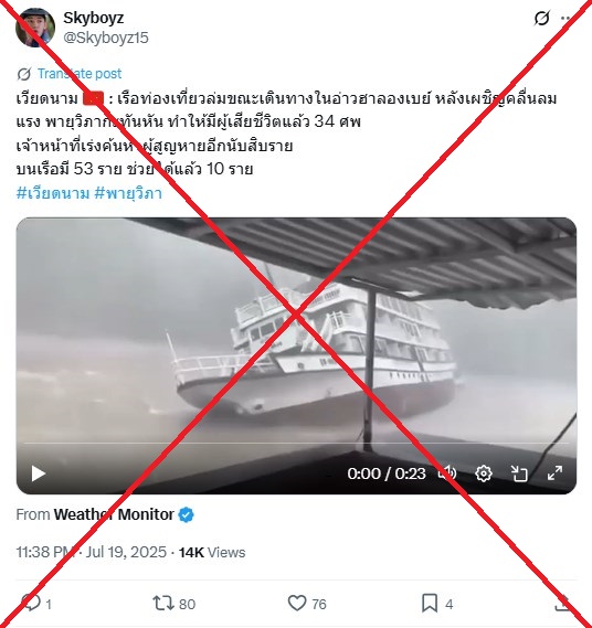 Old clip falsely linked to fatal tour boat accident in Vietnam's Ha ...