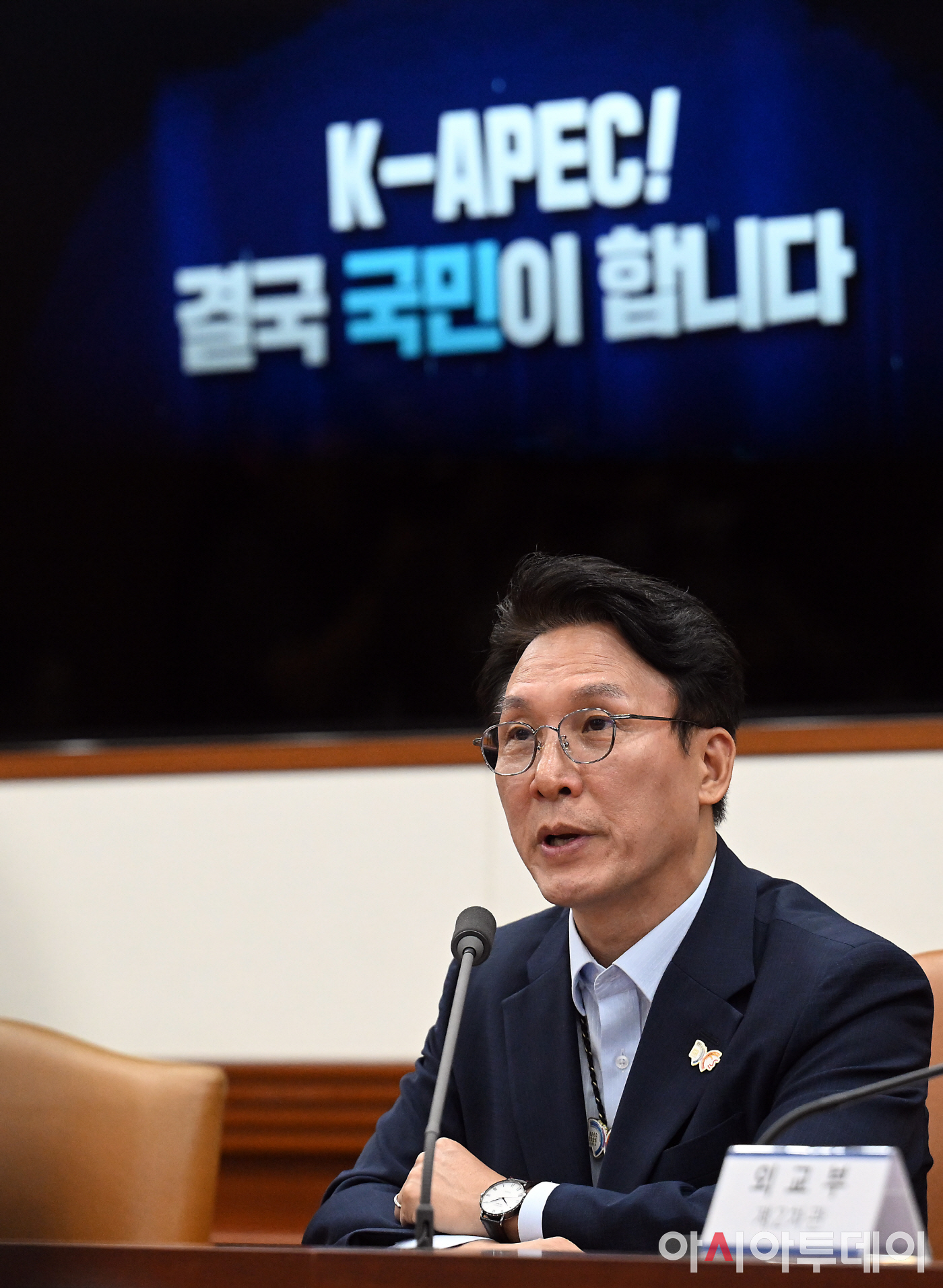 [포토]김민석 총리 "K-APEC! 결국 국민이 합니다"