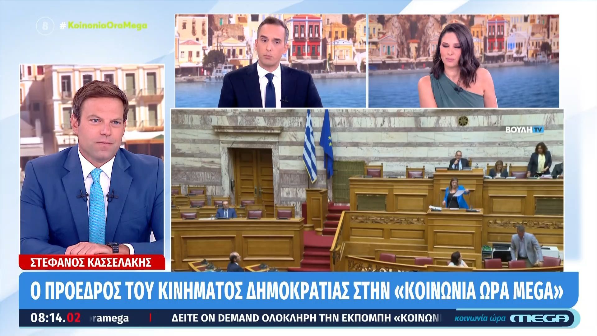 Στ. Κασσελάκης: «Μου είναι αδιάφορο αν φτιάξει κόμμα ο Αλέξης Τσίπρας»