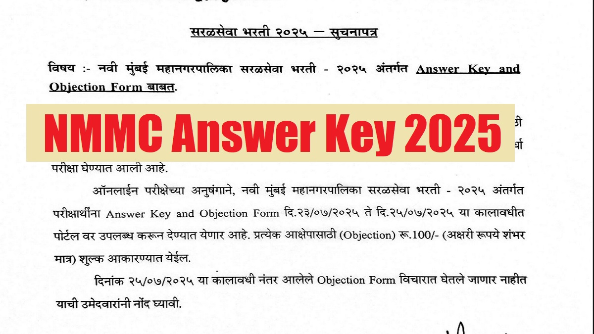 NMMC answer key 2025 released at nmmc.gov.in, check steps to download ...