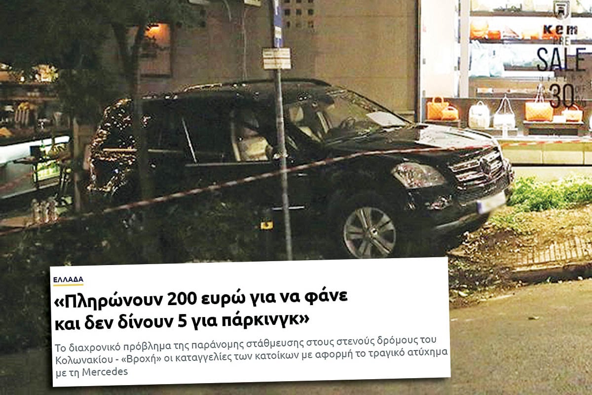 Χόμπι η ταξική προσέγγιση των θεμάτων