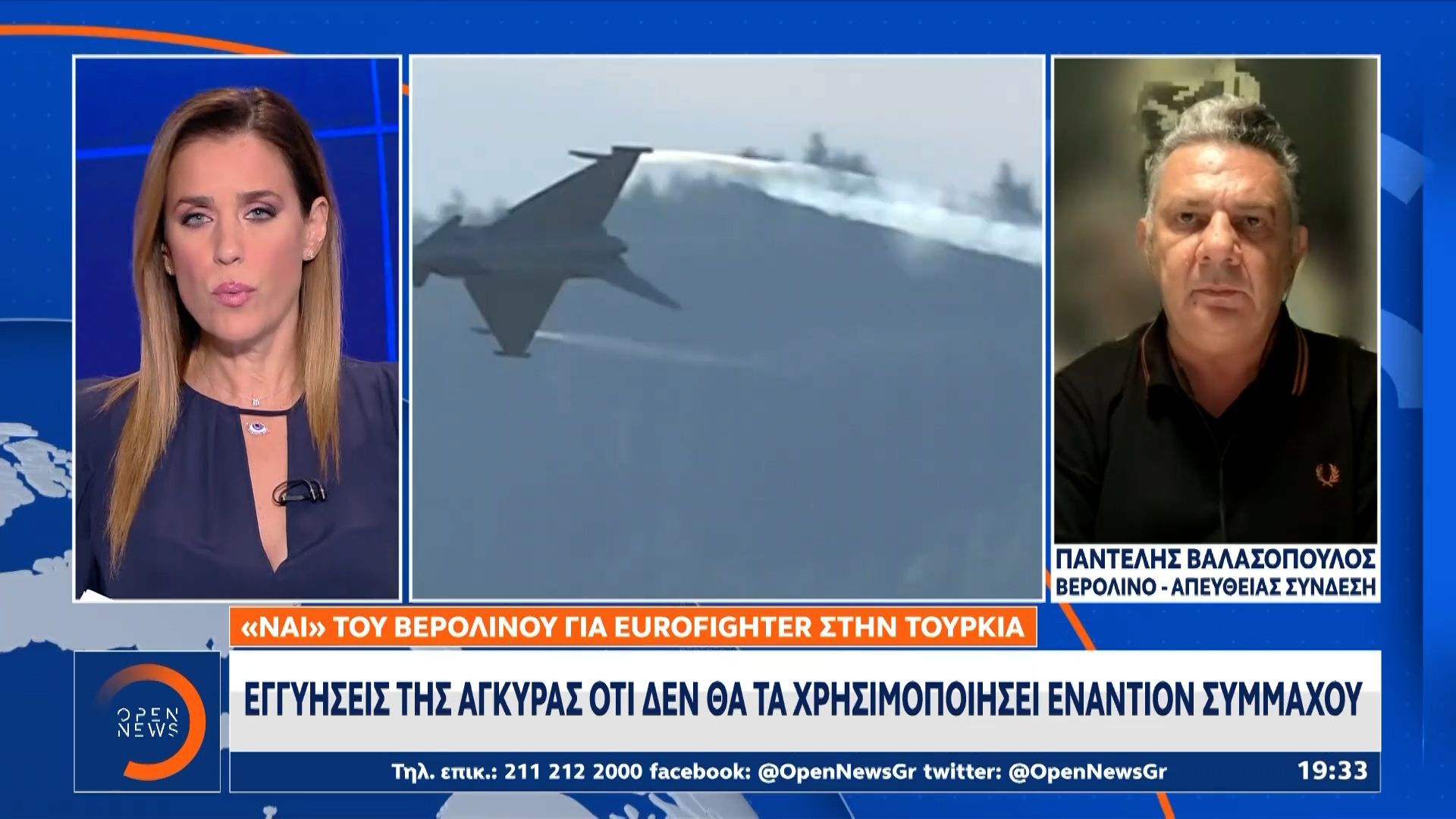 «Πράσινο φως» για πώληση μαχητικών Eurofighter στην Τουρκία