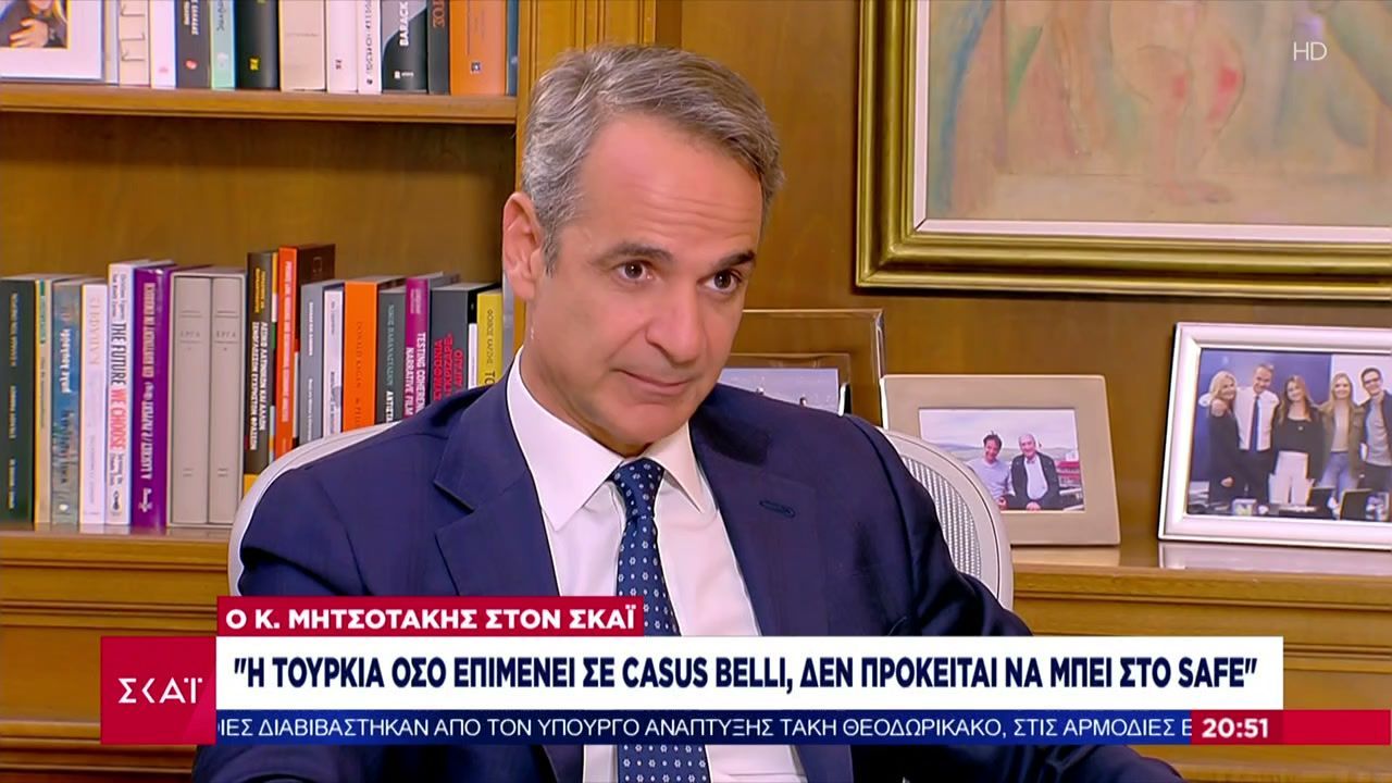 Μητσοτάκης: Όσο επιμένει σε casus belli η Τουρκία δεν θα μπει στο ...