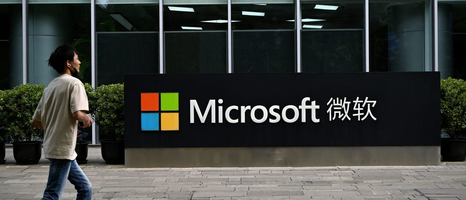 China-Backed Hackers Breach Key American Nuclear Agency