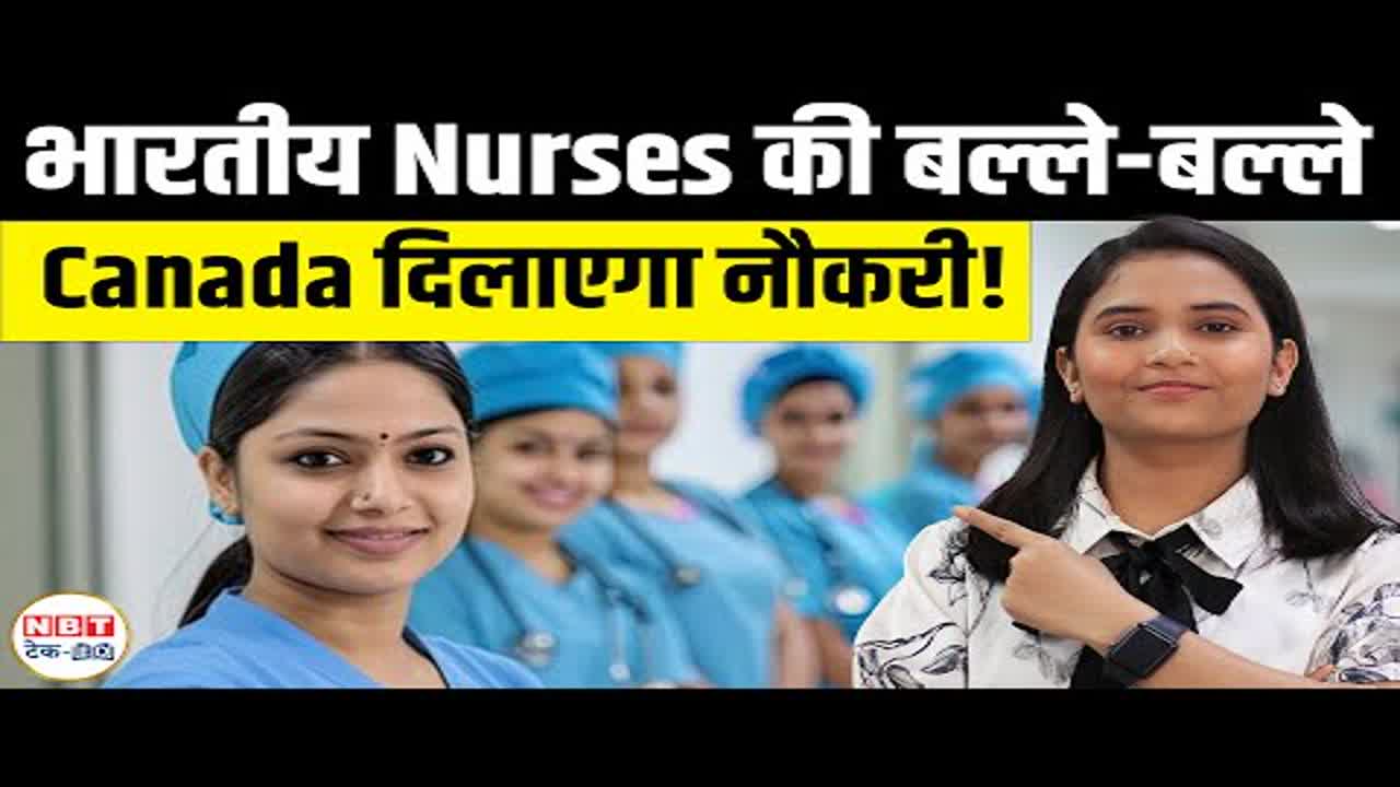 Free Government Program for Nurses to Work in Canada | PASS Program ...