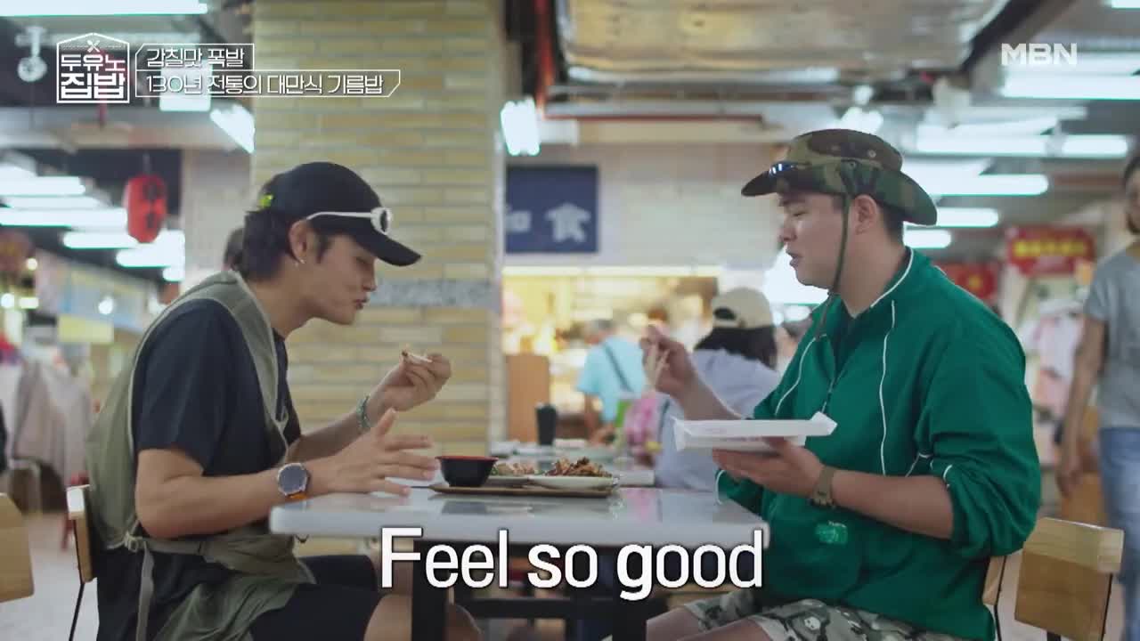 똑순이 설수현의 1박2일 김제 생활 공개! MBN 250730 방송