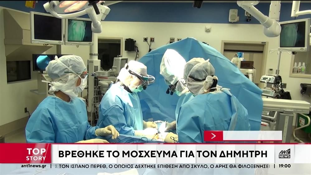 Χαμόγελα αισιοδοξίας για τον 15χρονο από το Μέτσοβο που υπέστη θερμοπληξία