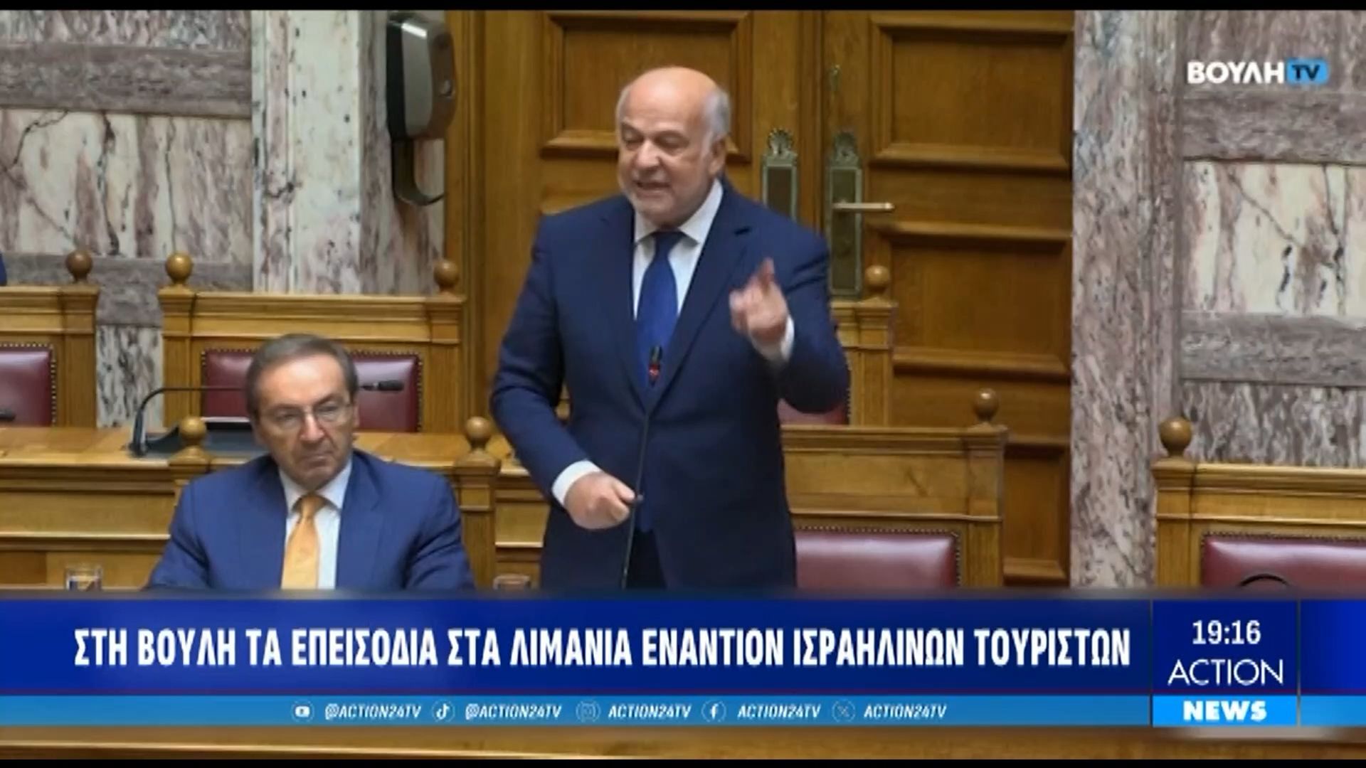 Θυέλλα αντιδράσεων στην Βουλή για τις δηλώσεις Φλωρίδη περί υπονόμευσης ...