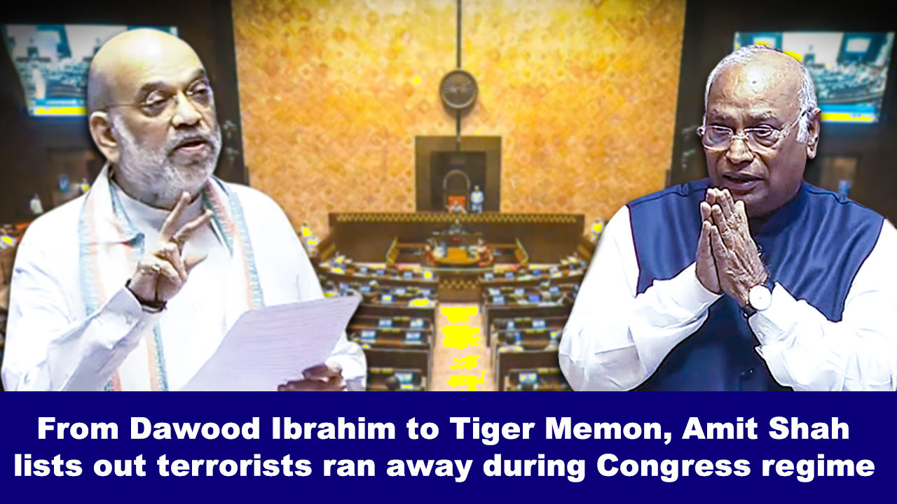 From Dawood Ibrahim to Tiger Memon, Amit Shah lists out terrorists who ran away during Congress rule