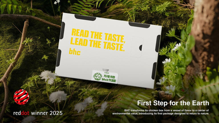 bhc, 치킨 업계 최초 ‘2025 레드닷 디자인 어워드’ 본상…ESG 실천 성과