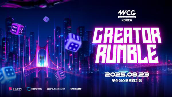 WCG 2025 내셔널 쇼다운 코리아: 크리에이터 럼블 티켓 오픈