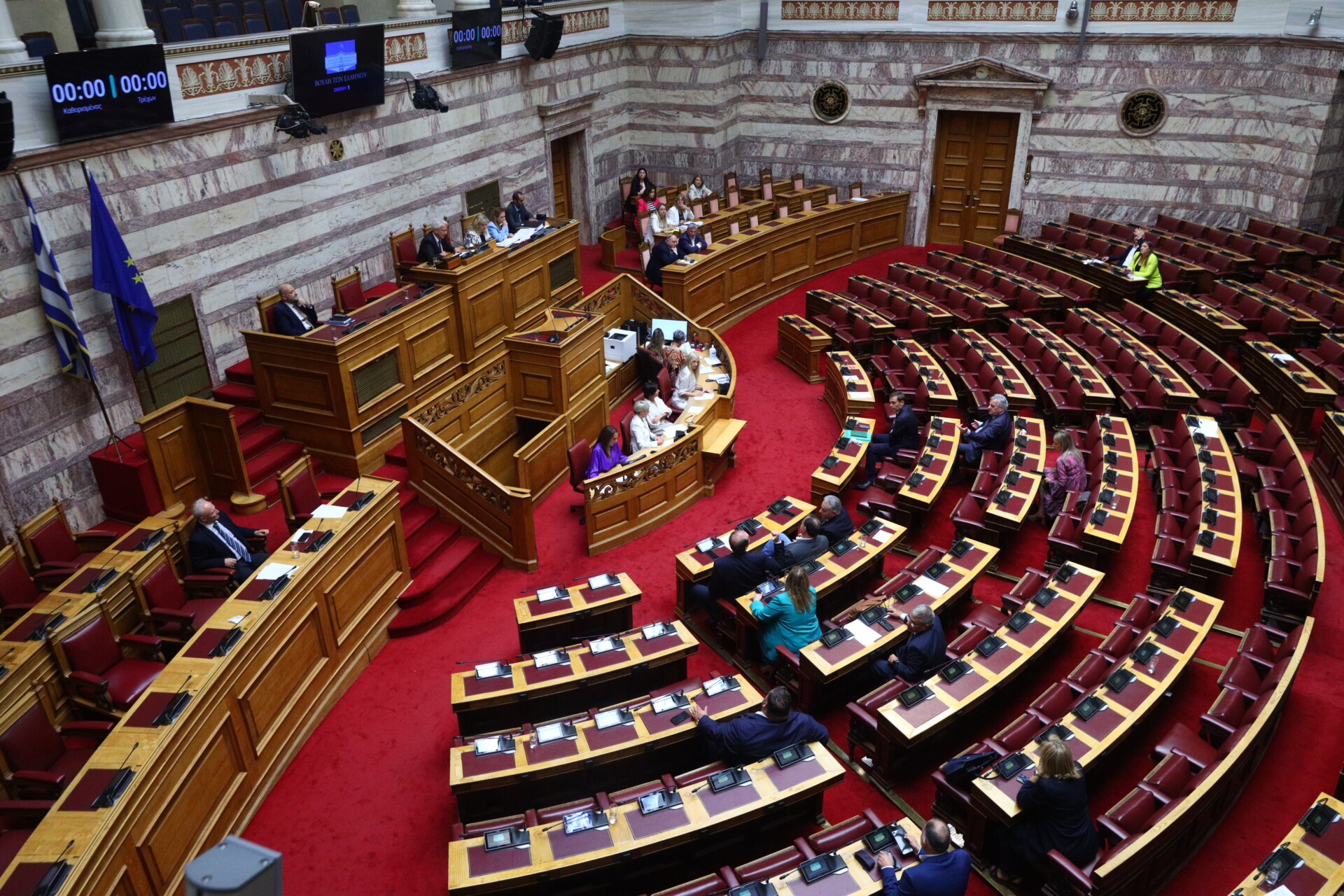 Συγκροτήθηκε η εξεταστική επιτροπή για τον ΟΠΕΚΕΠΕ: Η σύνθεση