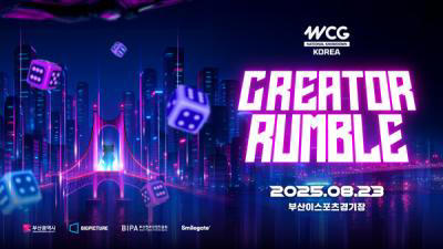 WCG 2025 내셔널 쇼다운 코리아: 크리에이터 럼블 티켓 오픈