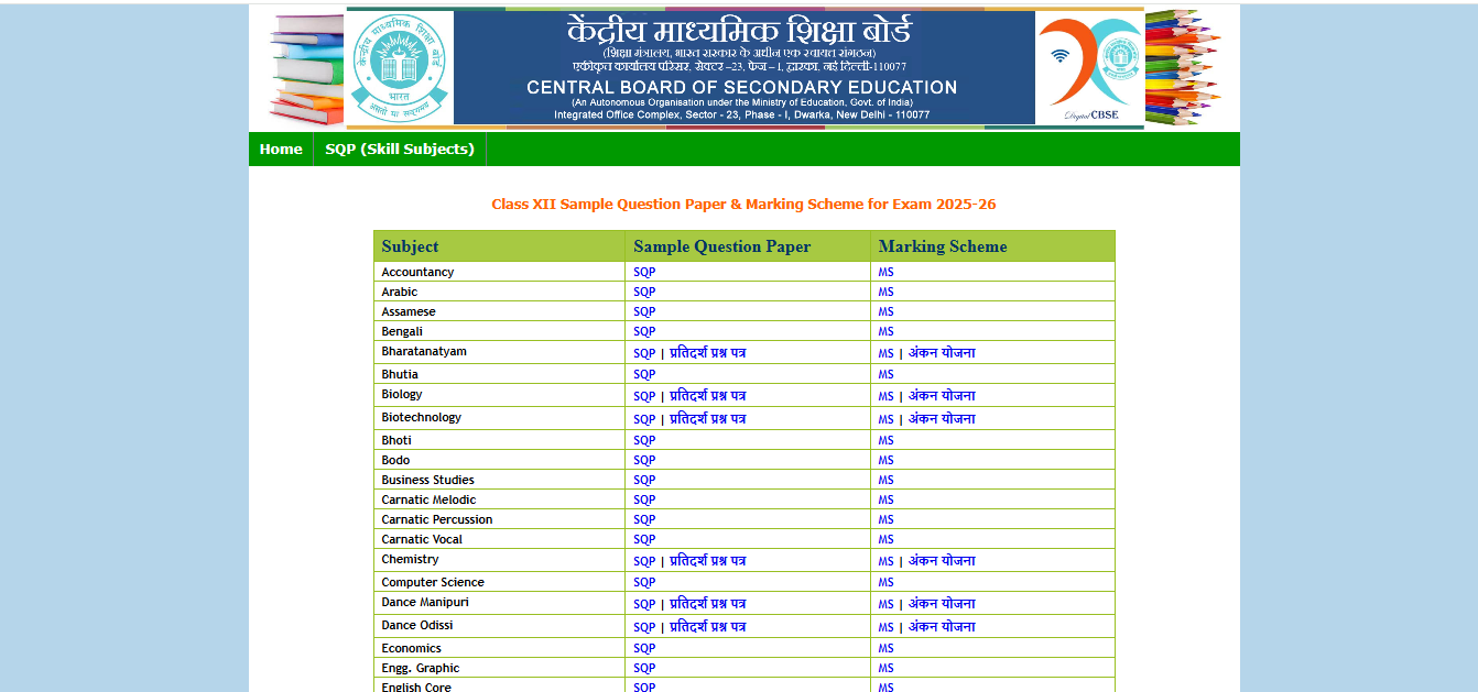CBSE 2026 sample papers for Class 10th and 12th released: Check SQPs ...
