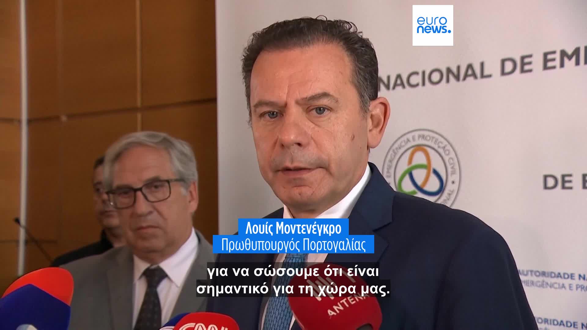 Πορτογαλία: 2.500 πυροσβέστες δίνουν μάχη με τις φλόγες - Εκκενώθηκαν χωριά