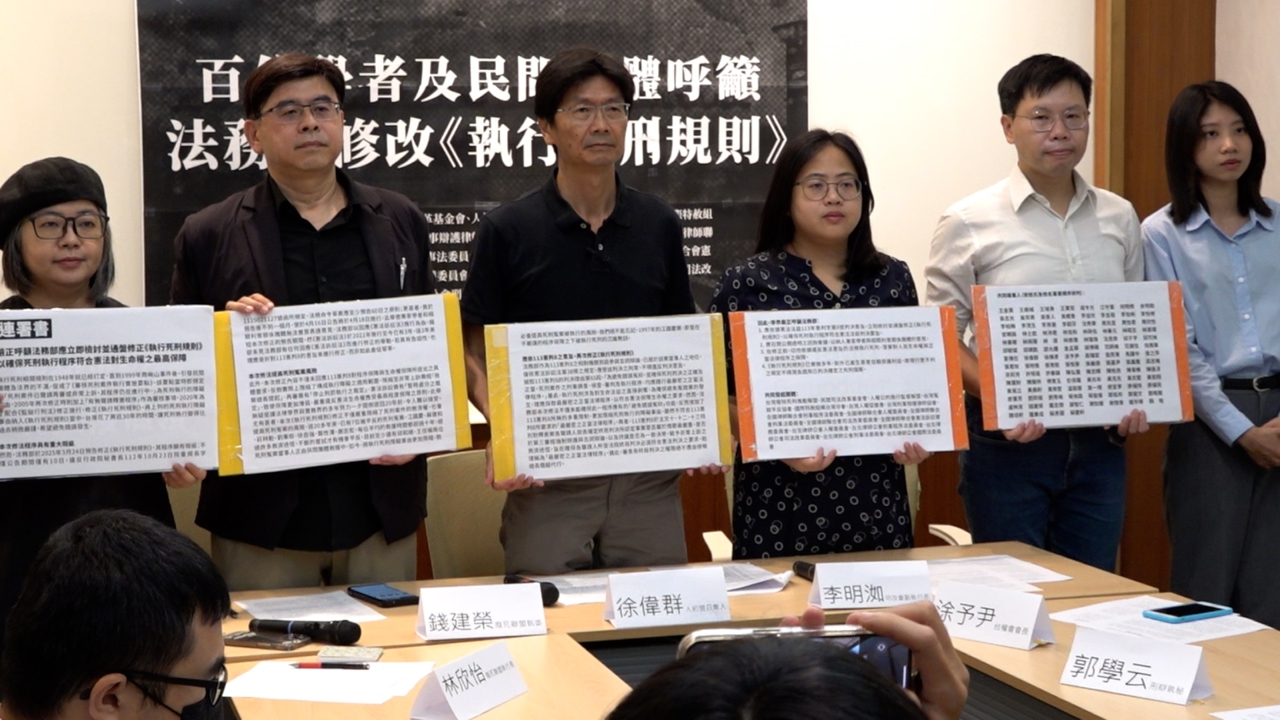 Activists Call for Changes to Death Penalty Rules That Reduce Obstacles