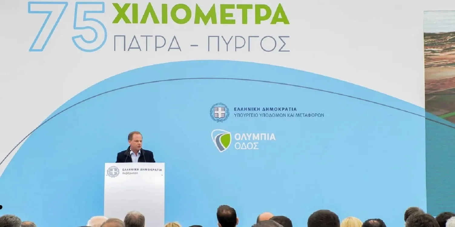 Καραμανλής για Πατρών–Πύργου: «Η πολιτεία όφειλε αυτό το έργο στη ...