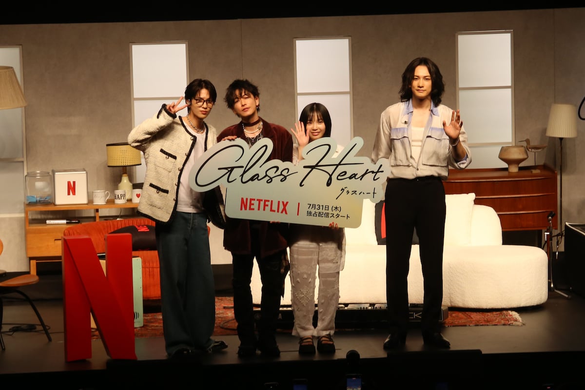 佐藤健、宮﨑優、町田啓太、志尊淳がサプライズ登場！ 楽曲生披露で600人熱狂、Netflixシリーズ「グラスハート」