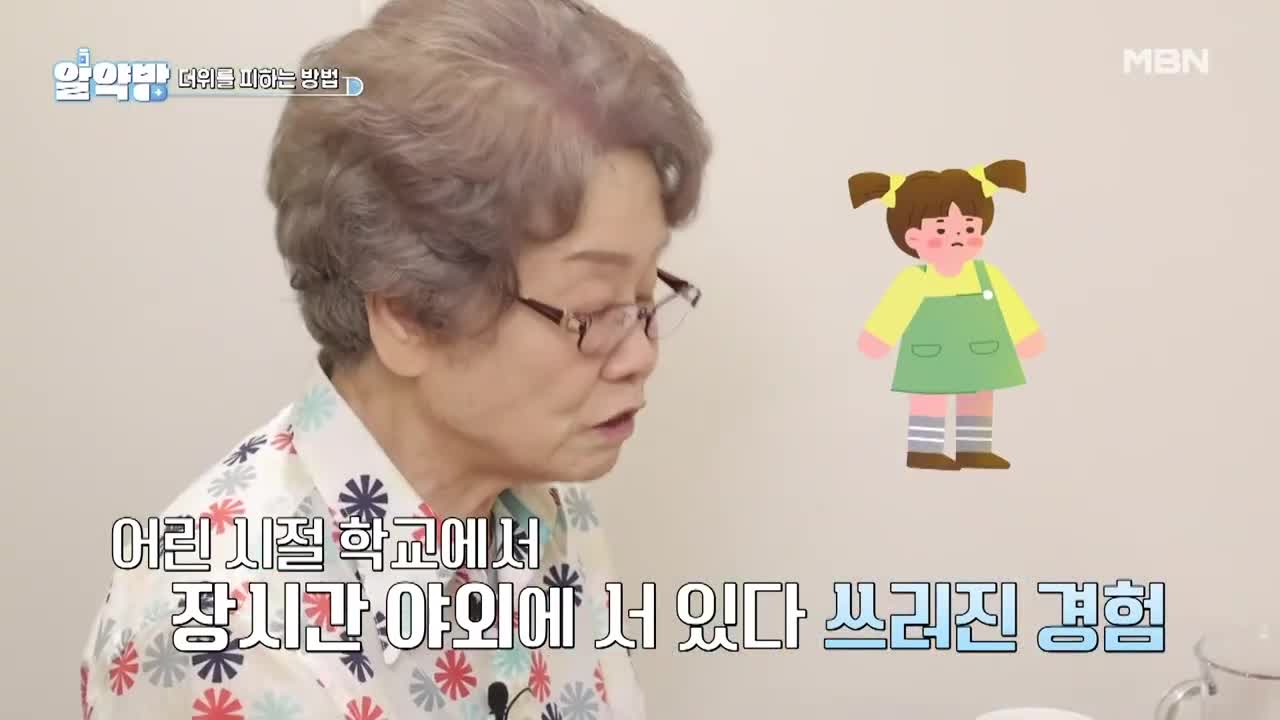 소박하지만 영양 가득 식단☆ 여름철 혈당&혈관 관리에 필수! MBN 250731 방송