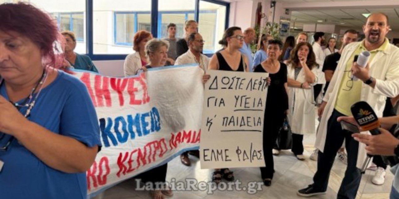 Ένταση και προπηλακισμοί πριν από τα εγκαίνια του ΤΕΠ στο Νοσοκομείο ...