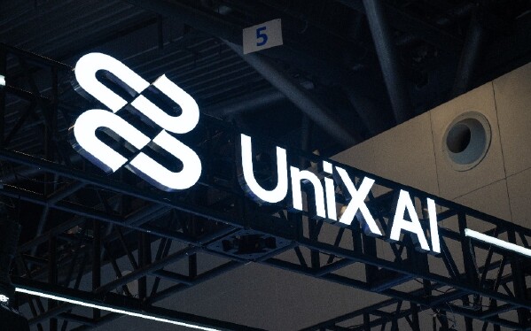 AI产业链企业logo 2025WAIC世界人工智能大