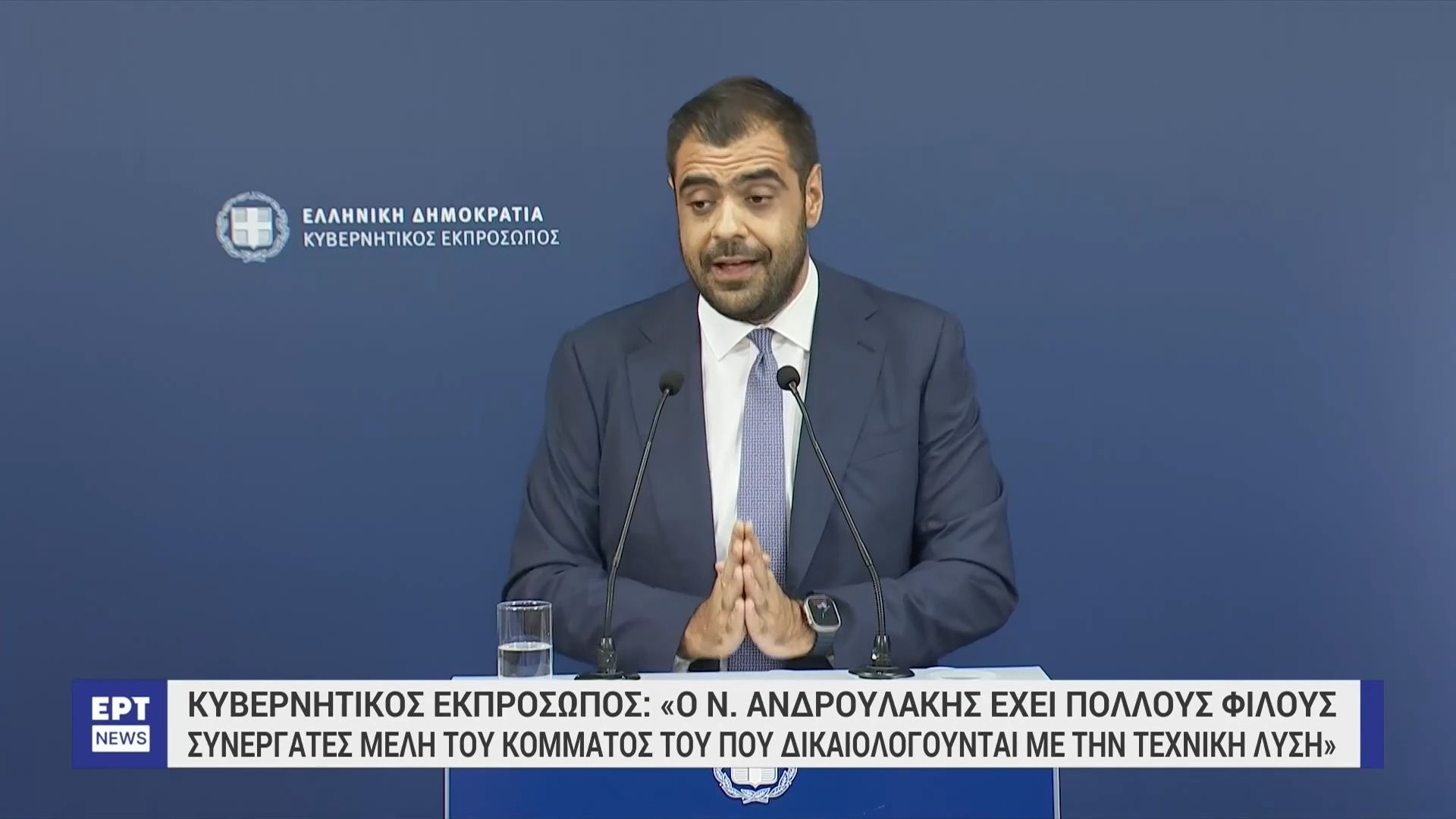 Π. Μαρινάκης για Ευ. Βενιζέλο: «Συγχέει λανθασμένα την απαρτία με την ...