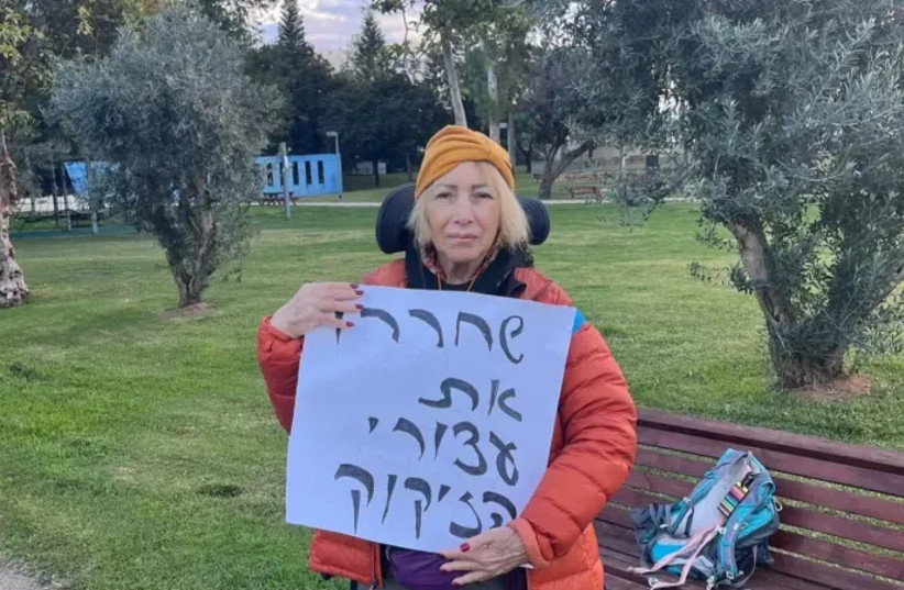 Tamar Gershoni named as assassination mastermind in plot against Netanyahu