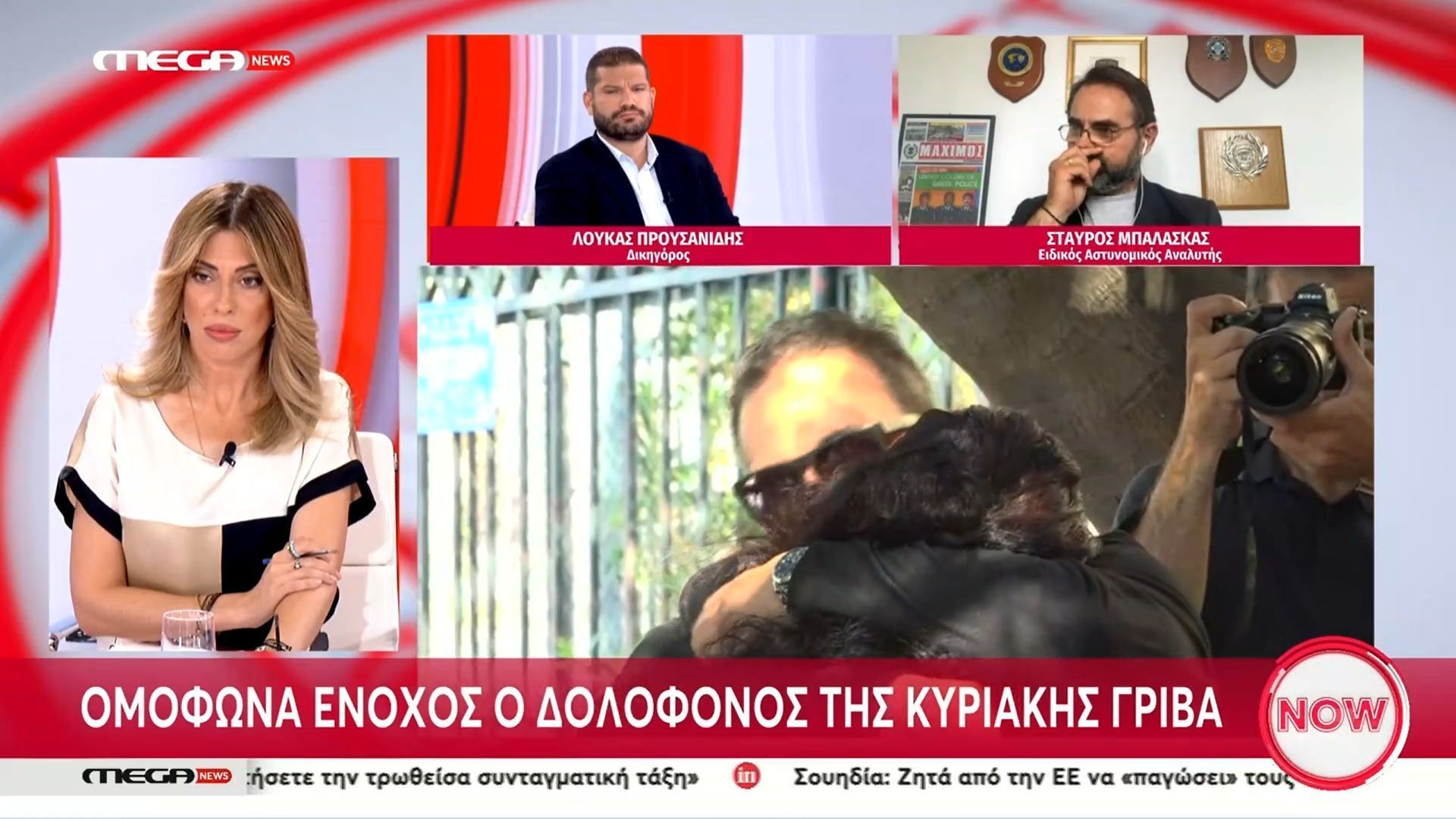 Σ. Μπαλάσκας για 40χρονο δολοφόνο: «Δεν είναι ισόβια, δυστυχώς είναι ...