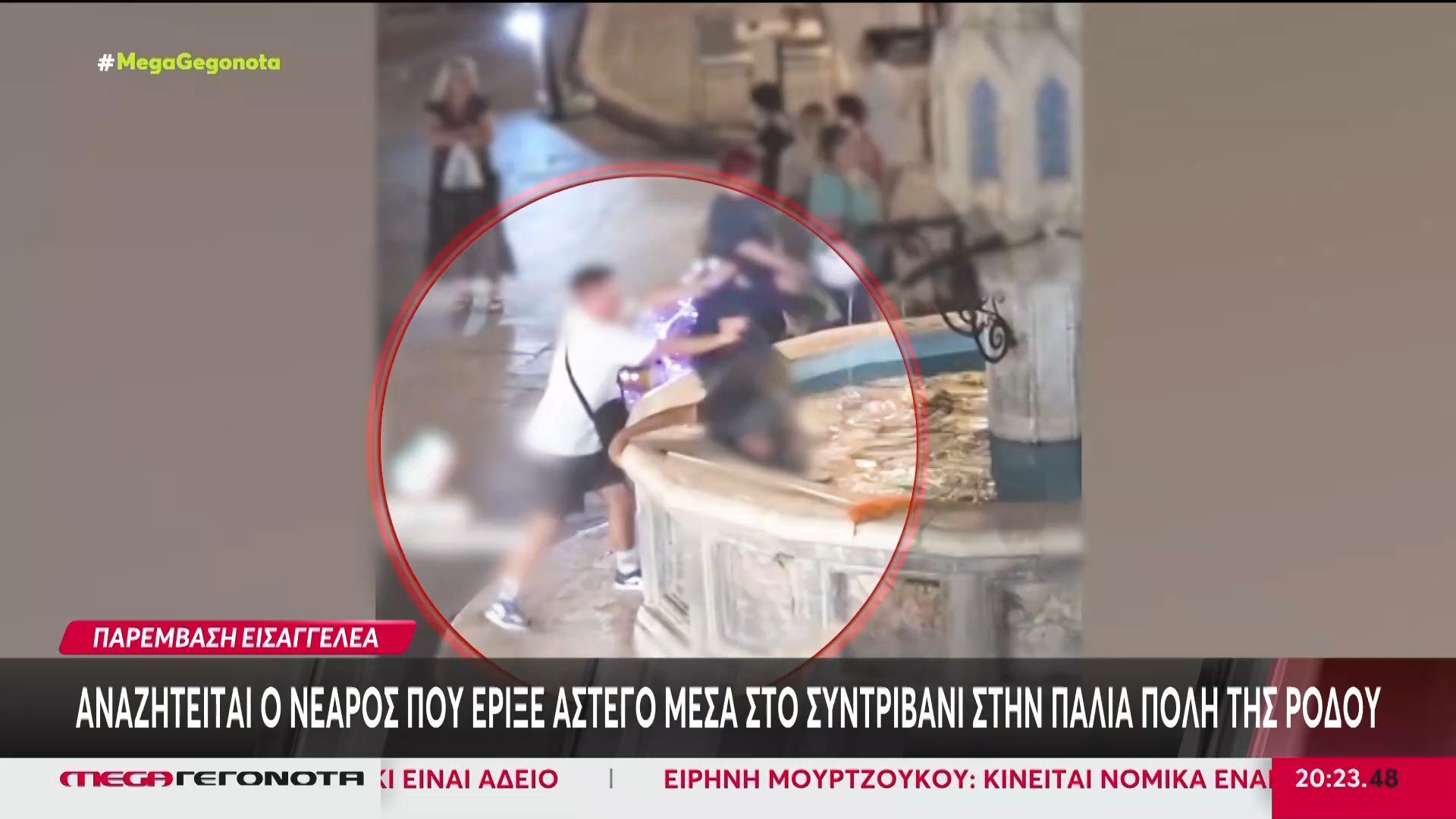 Ρόδος: Παρέμβαση εισαγγελέα για τον εντοπισμό και τη σύλληψη του άνδρα ...