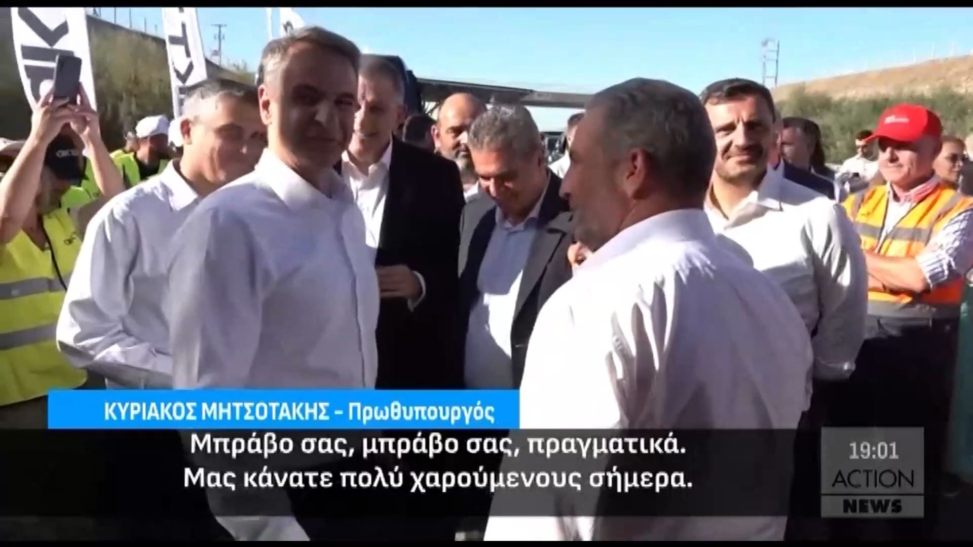 Αυτοκινητόδρομος Πατρών - Πύργου: Παραδίδεται το έργο ορόσημο που θα ...