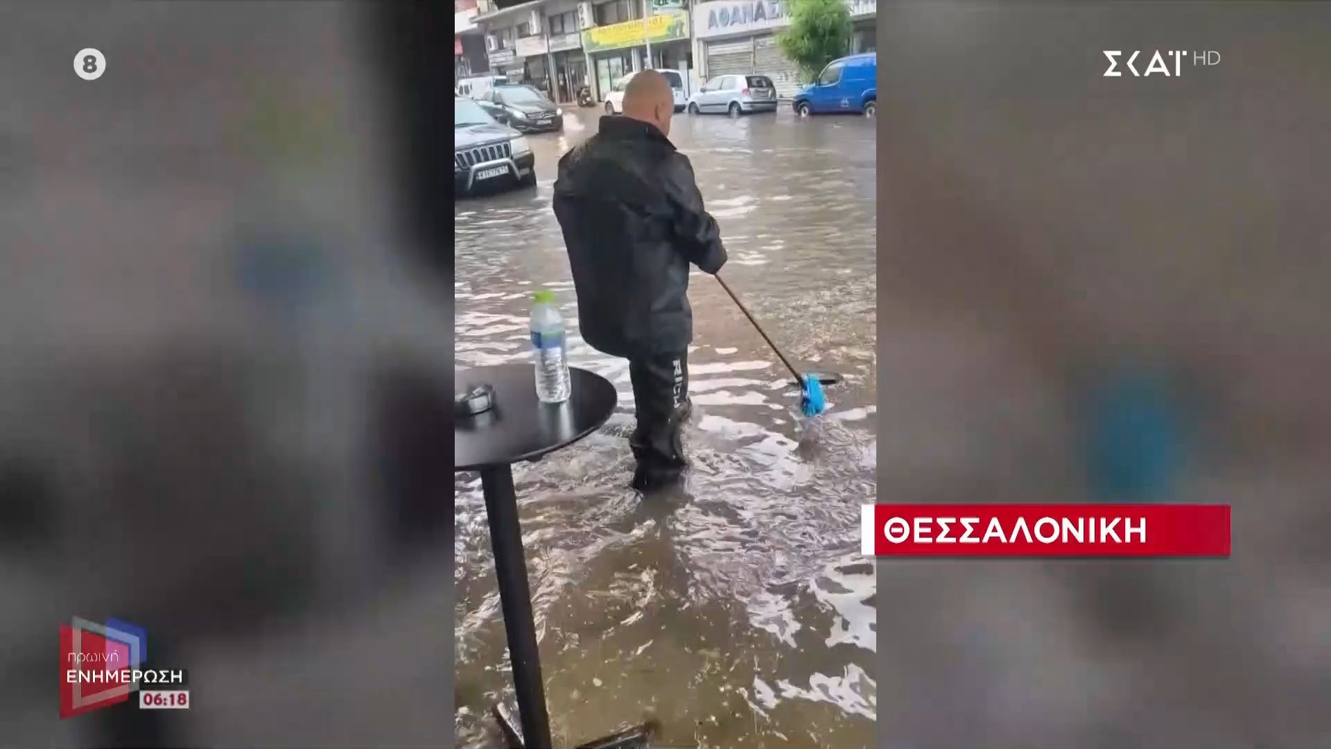 Θεσσαλονίκη: Ισχυρές βροχές και καταιγίδες - Πλημμύρισαν οι δρόμοι