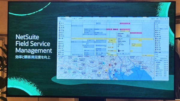Oracle NetSuite、業界特化型スイートに新エディションを追加しAI機能も拡充