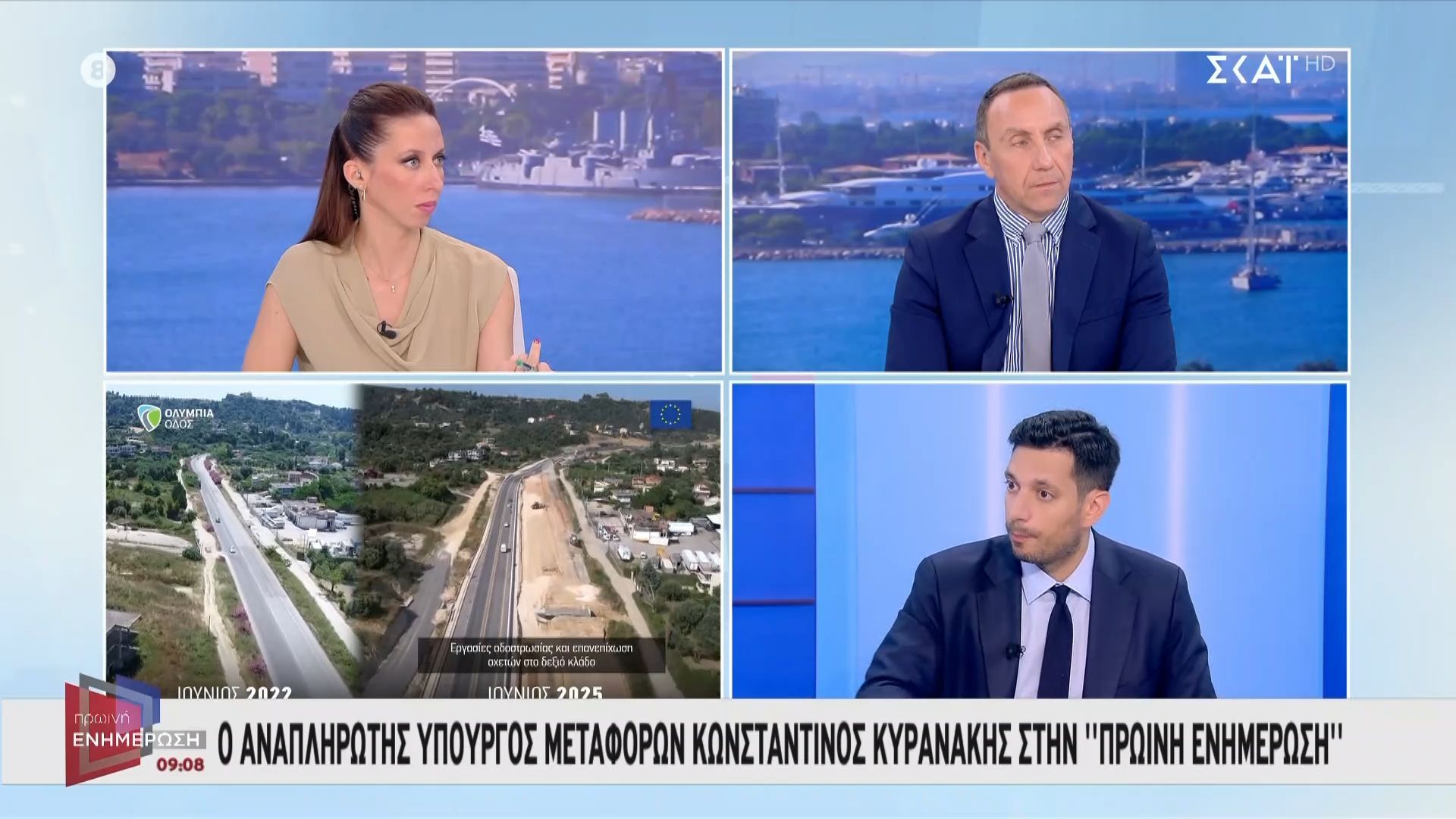 Ο Κωνσταντίνος Κυρανάκης στην «Πρωινή Ενημέρωση»