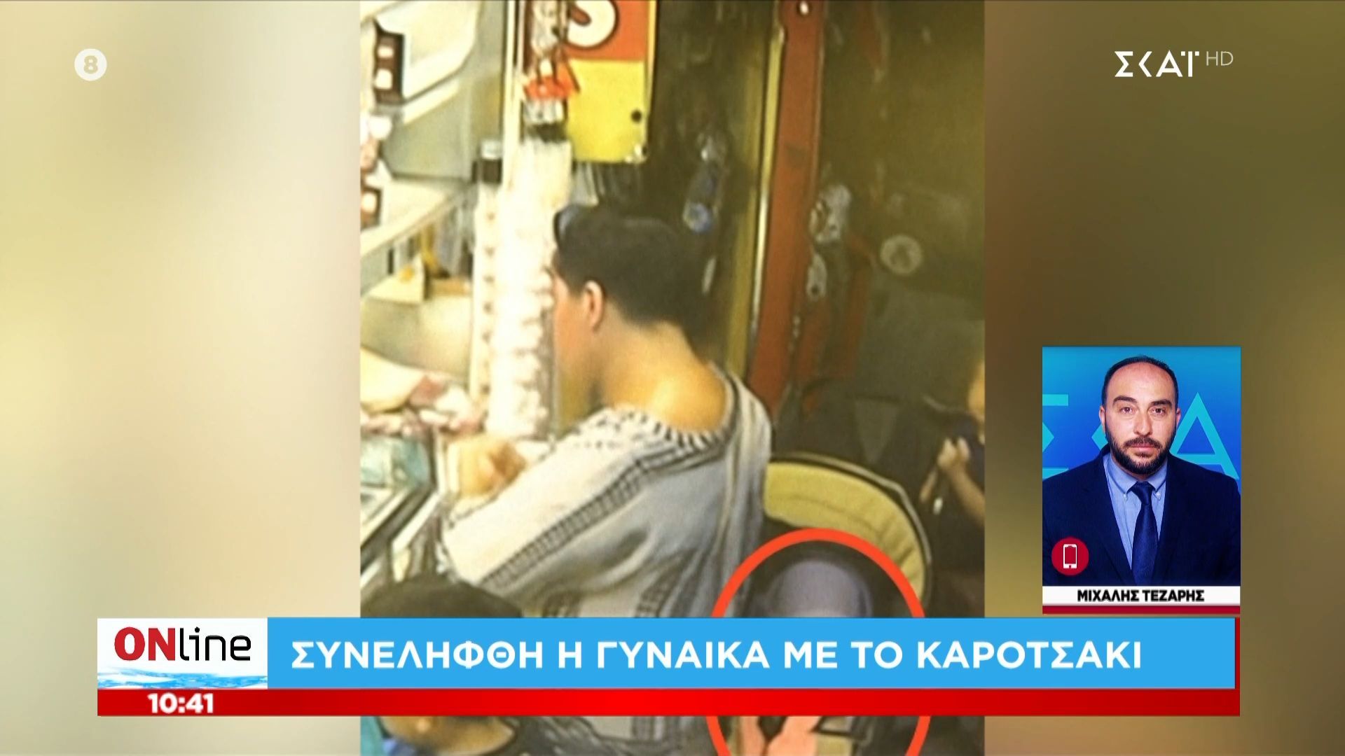 Π. Φάληρο: Συνελήφθη η γυναίκα με το καρότσι που αναζητούσε η αστυνομία ...