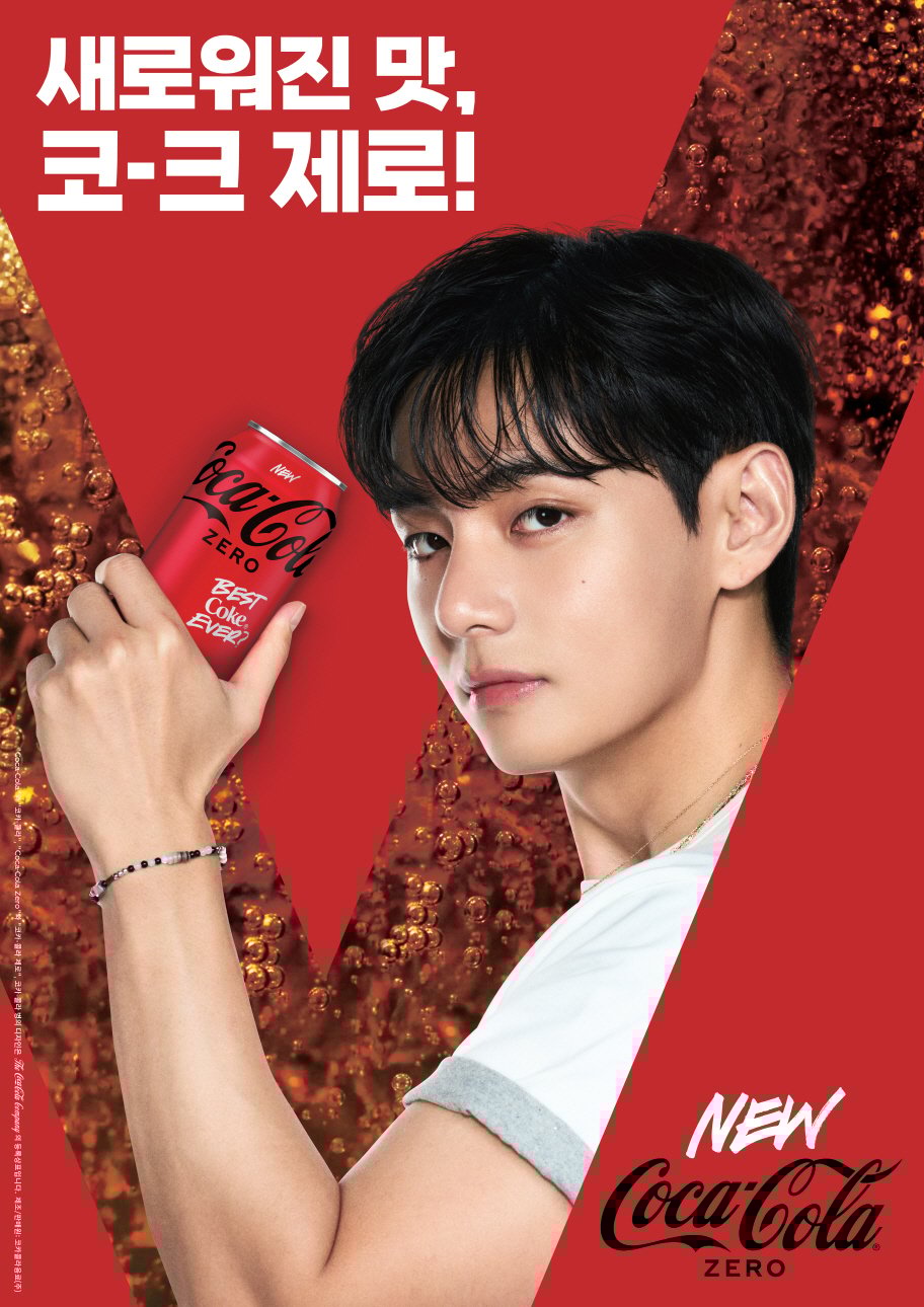 V BTS Resmi Jadi Brand Ambassador Coca-Cola! Visual dan Pesonanya Bikin ...