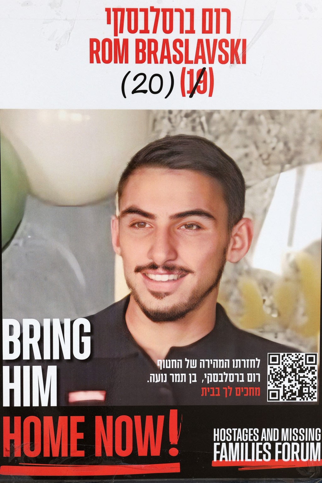Palestinian Islamic Jihad releases video of frail Israeli hostage Rom ...