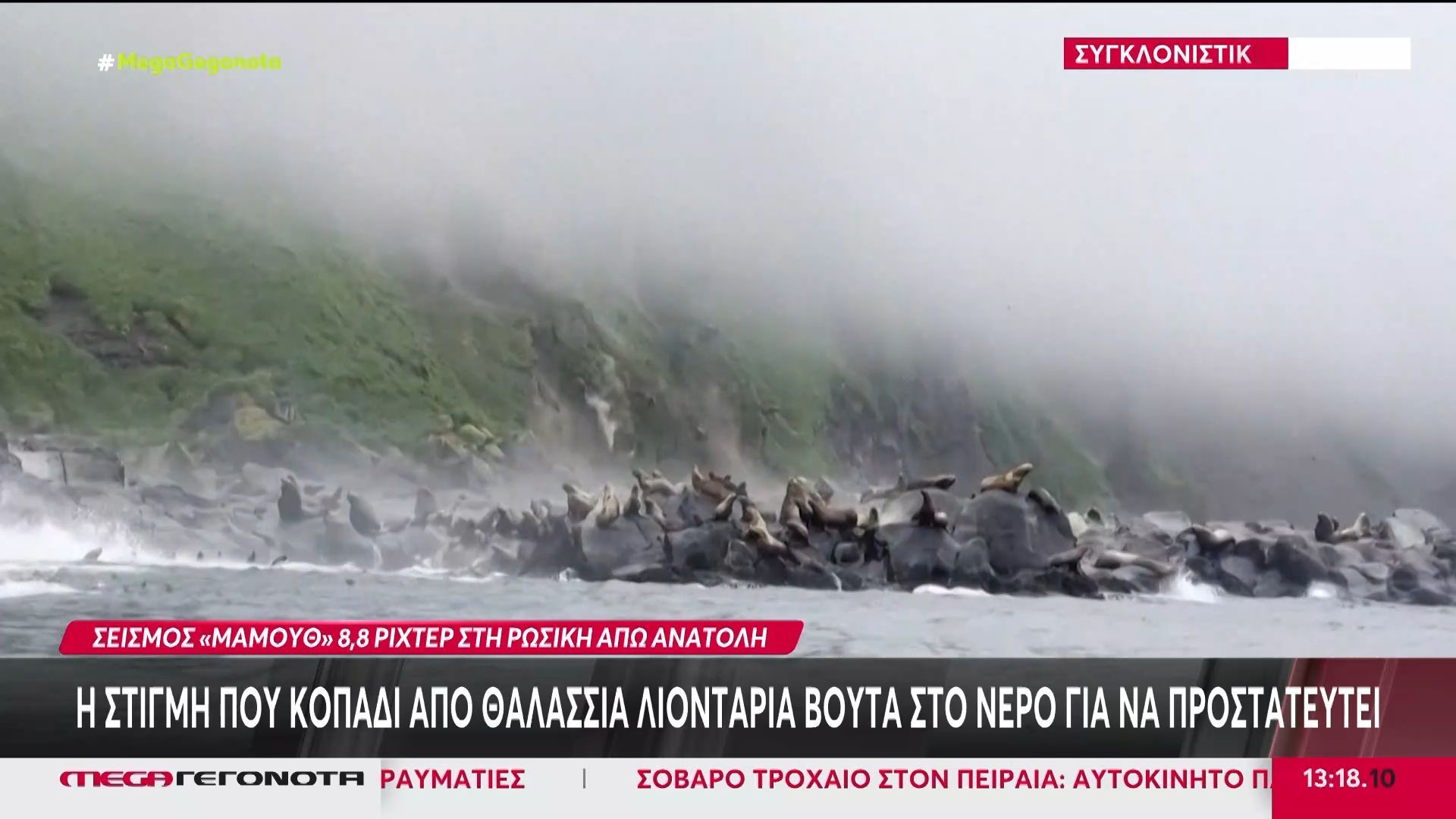 Arsons Attack Black Forge Inn (Again)