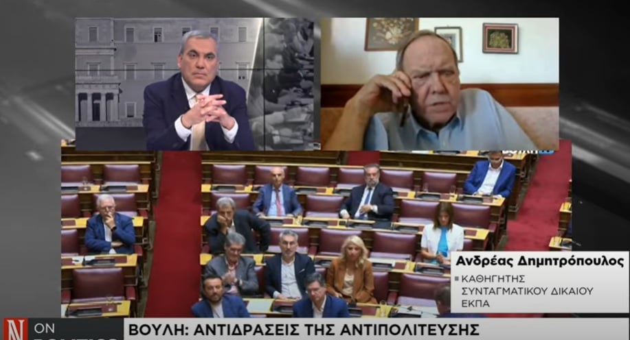 Α. Δημητρόπουλος στη «Ν»: Αλίμονο εάν μετατρέψουμε το Κοινοβούλιο σε ...