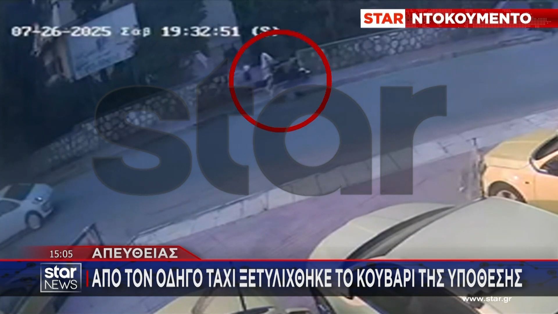 Π. Φάληρο: Στη Γ.Α.Δ.Α. με τα δυο παιδιά της η γυναίκα - Θα οδηγηθεί ...