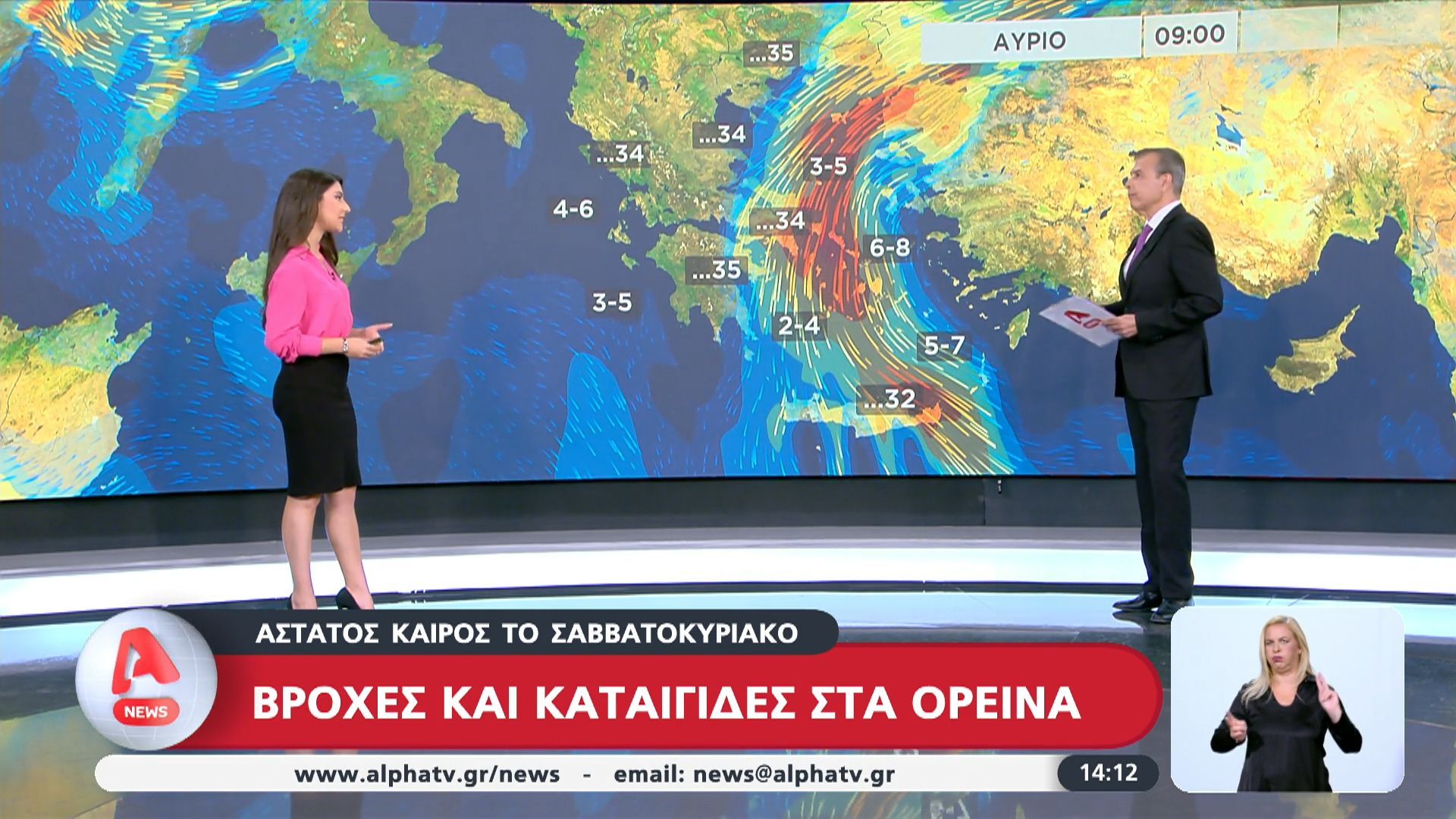 Βροχές και καταιγίδες στα ορεινά - Άστατος ο καιρός το Σαββατοκύριακο